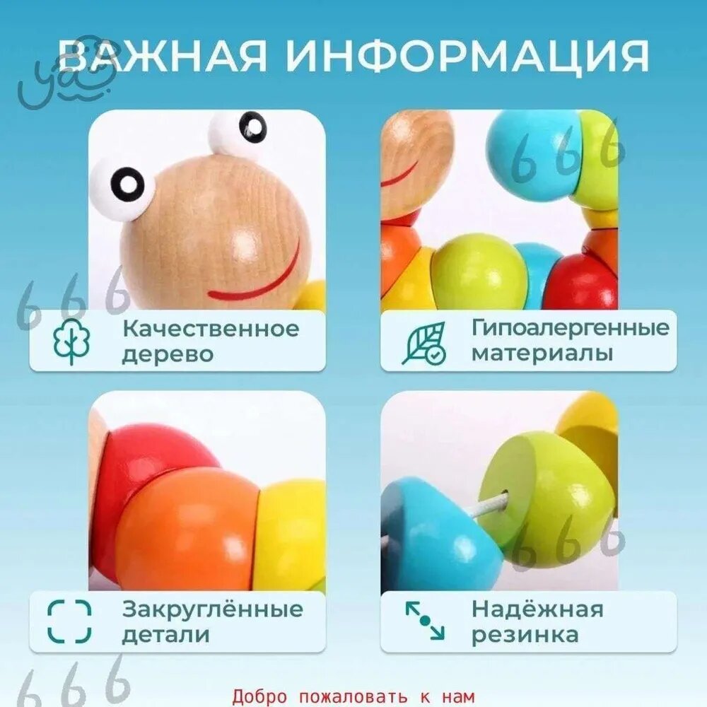 Неваляшка — фото 1