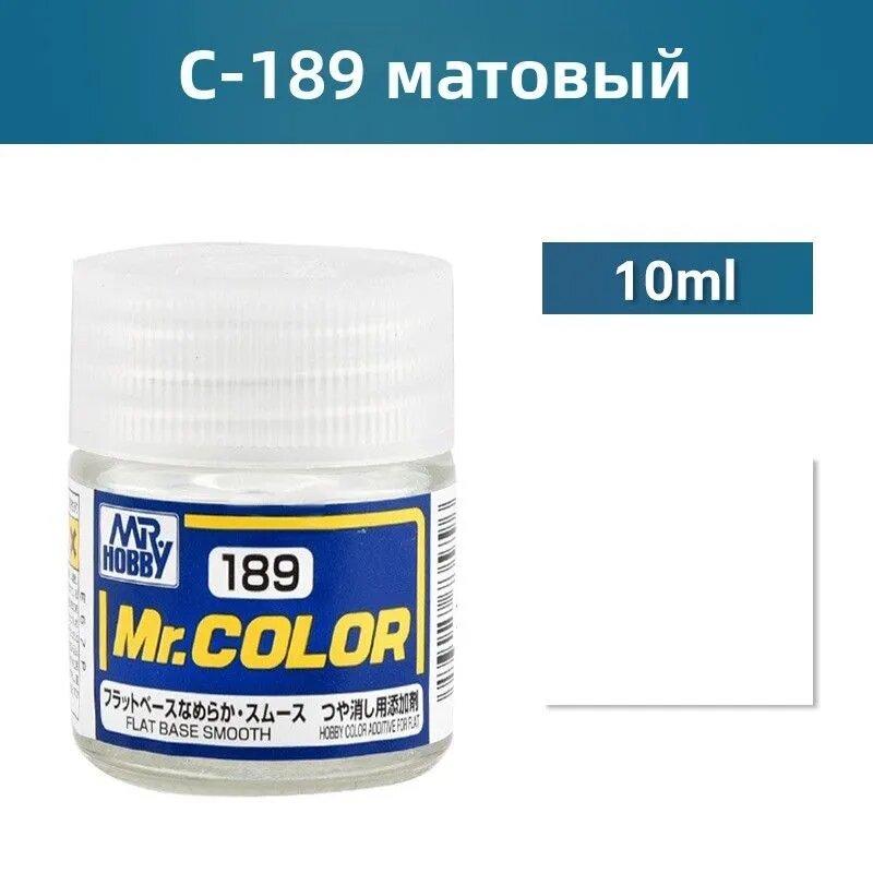 MR.HOBBY Краска акриловая/ 100 г.