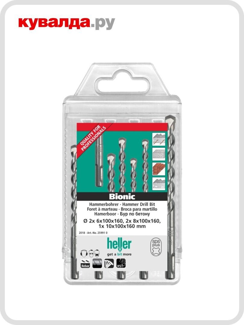 Набор буров HELLER sds-plus 6х2,8х2,10x160мм (5 пр.) TD16895