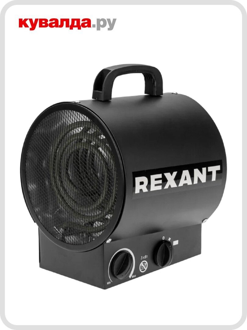 Тепловая пушка электрическая REXANT 60-0037, 3 кВт круглая