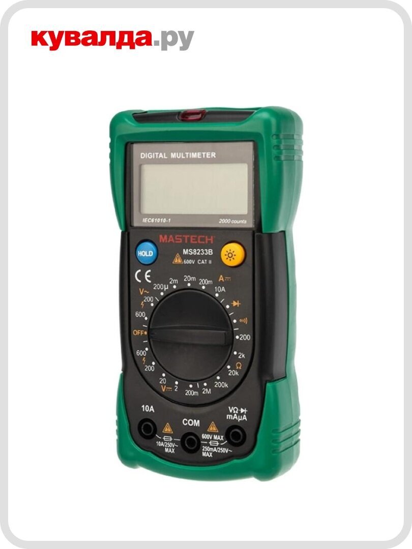Мультиметр цифровой MASTECH MS8233B подсветка+детектер напряжения NCV