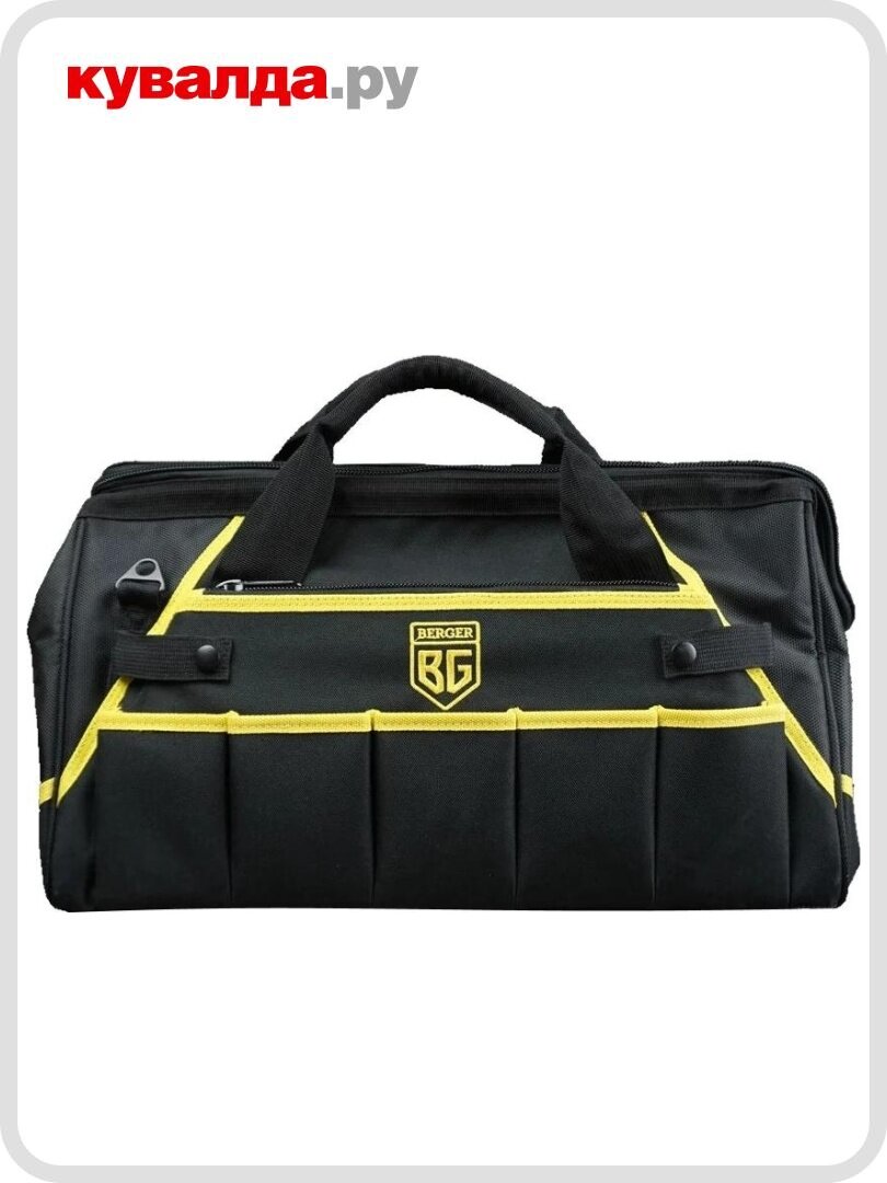 Сумка для инструмента BERGER BG1193 20 карманов