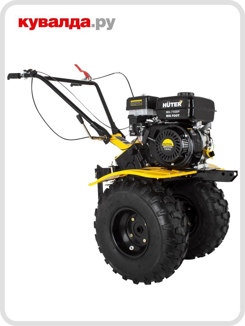 Мотоблок HUTER МК-7500P BIG FOOT