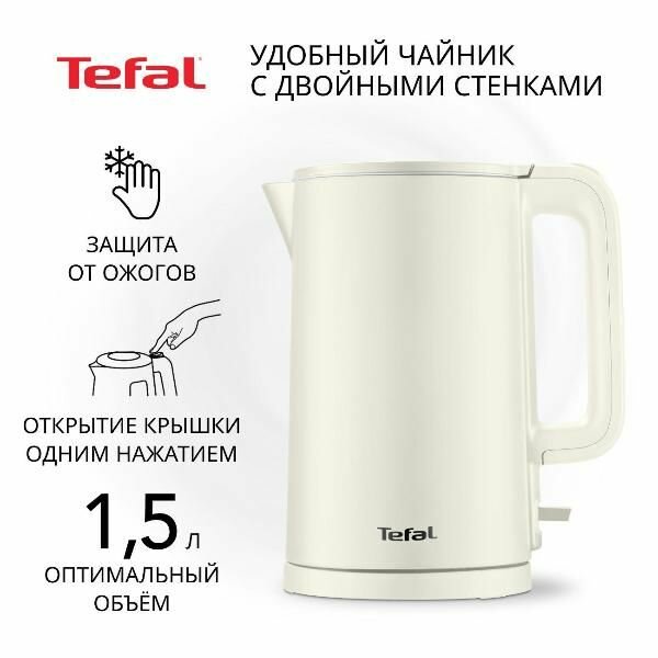 Электрочайник Tefal KO140AE0