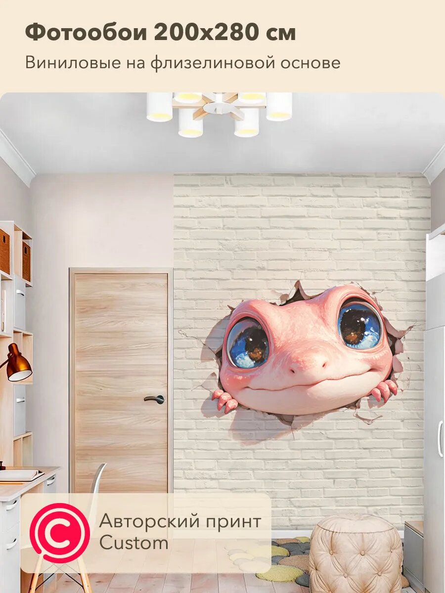 Флизелиновые фотообои 3d Ящерица 200х270 см