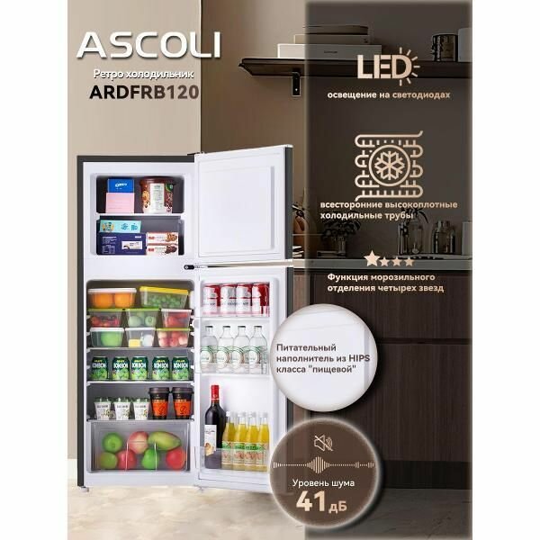 Холодильник Ascoli ARDFRB120 — фото 1