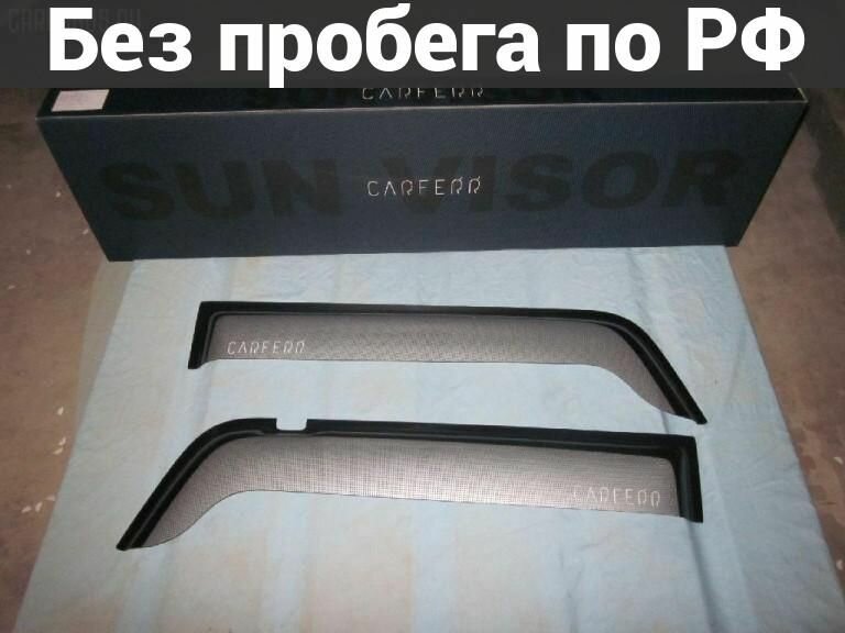 Ветровик с пробегом Hino Truck SH