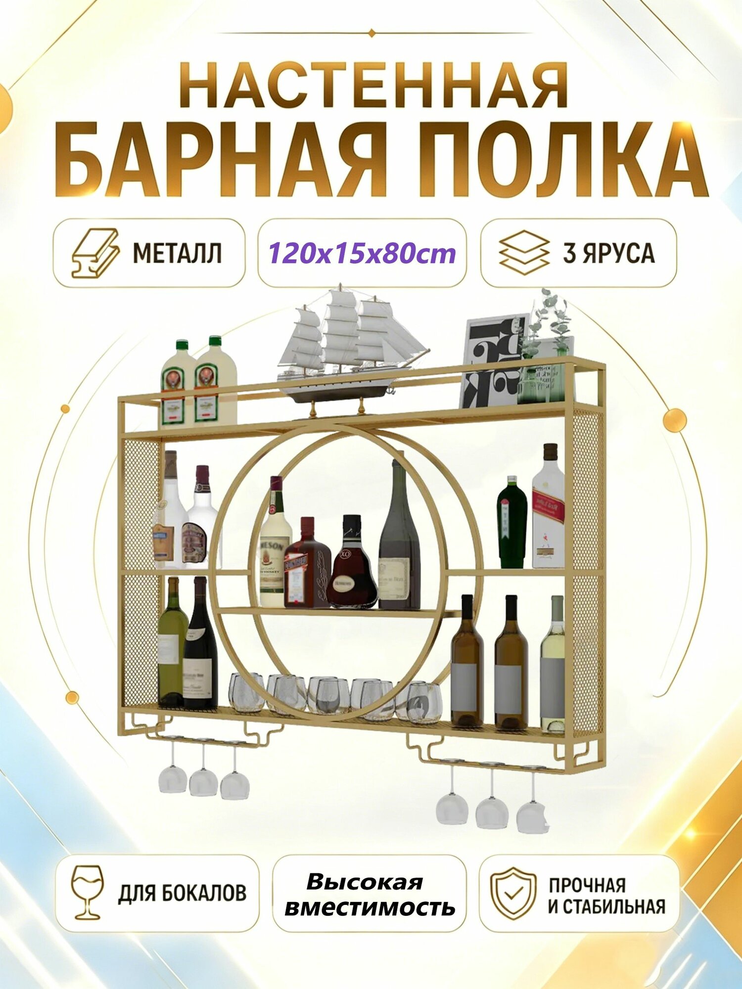 Настенная металлическая полка для вина и бокалов, барный стеллаж в стиле лофт, подвесной мини-бар для гостиной и кухни