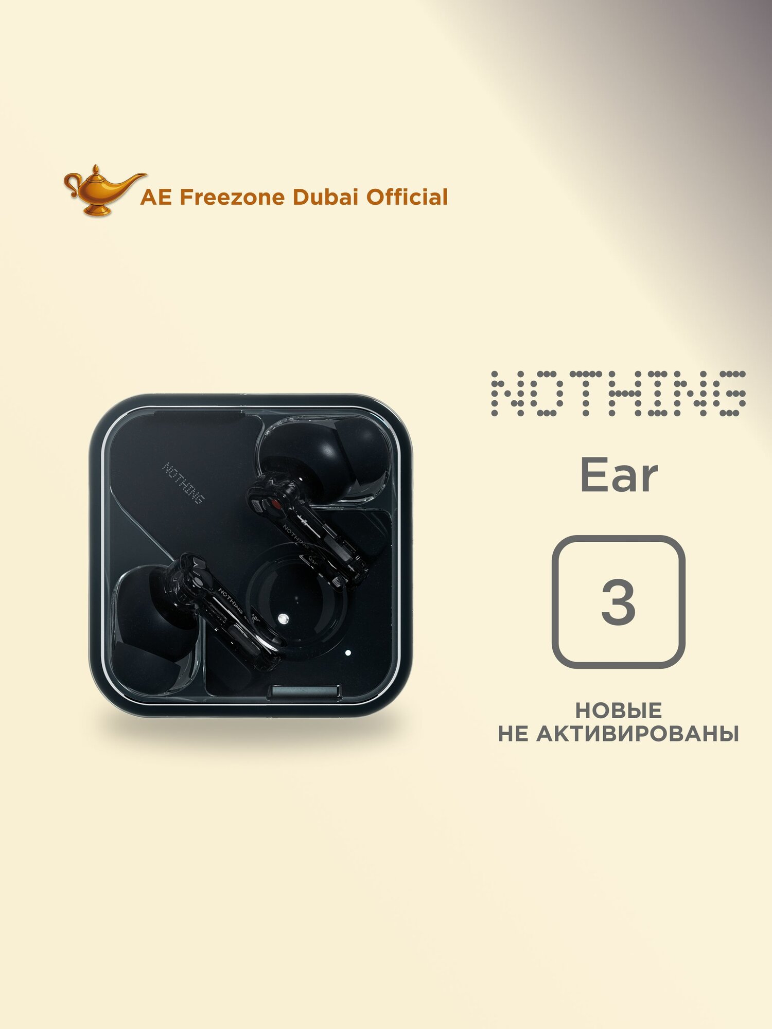 Беспроводные наушники Nothing Ear 3 B171, Bluetooth, цвет Black