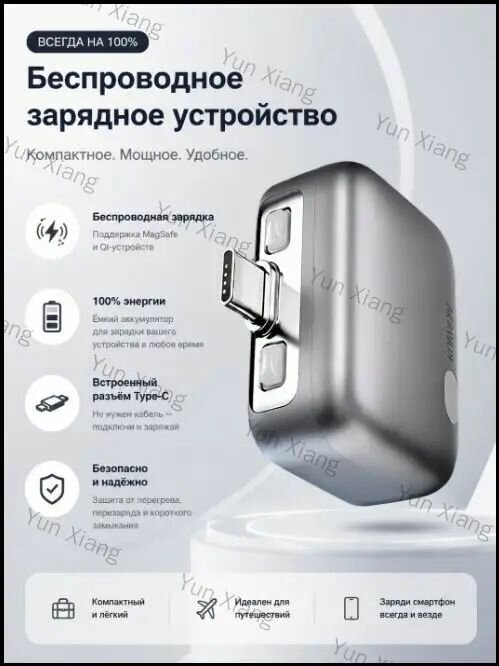 Автоматический сепаратор на полной мощности