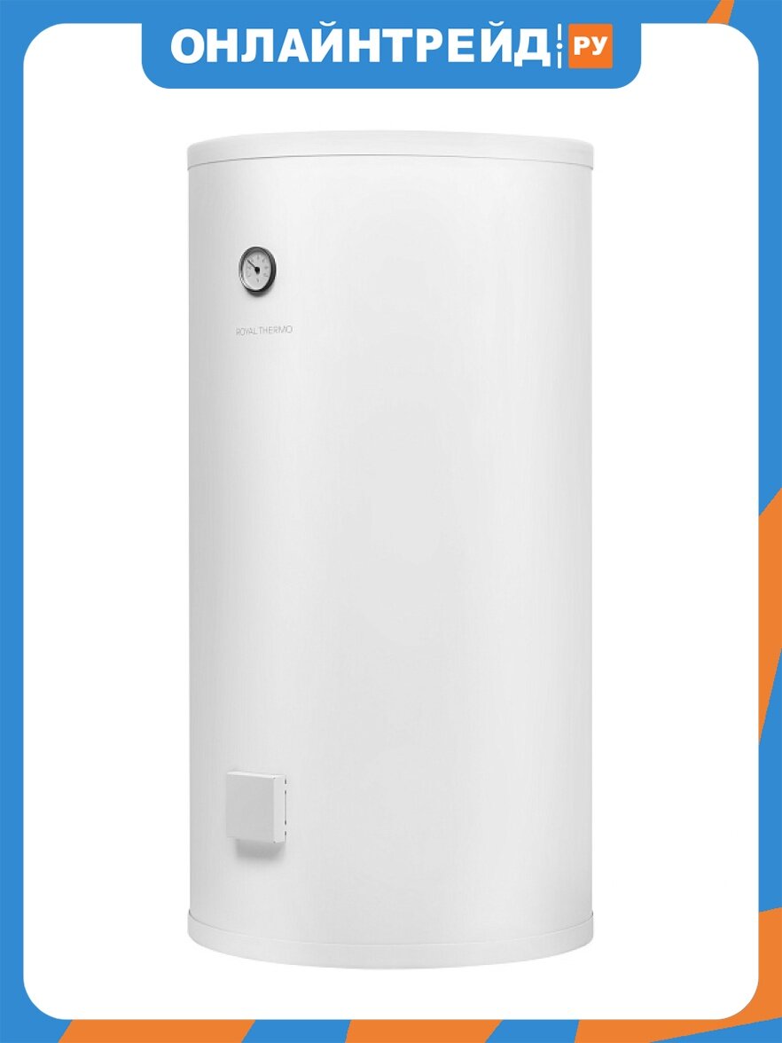 Бойлер косвенного нагрева Royal Thermo AQUATEC Standart SF150 White напольный
