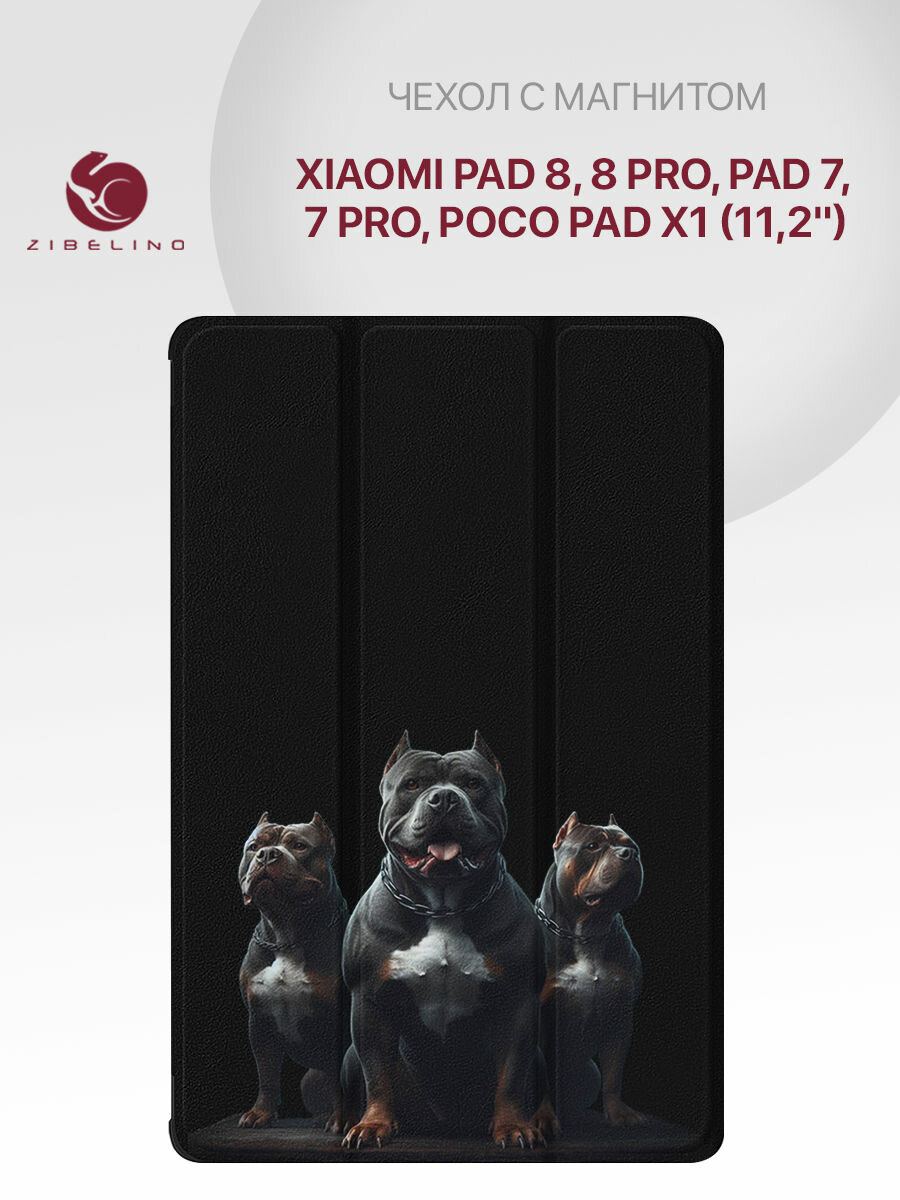 Чехол для Xiaomi Pad 8, 8 Pro, Xiaomi Pad 7, 7 Pro, Poco Pad X1 (11.2") с магнитом, черный с принтом горделивые питбули