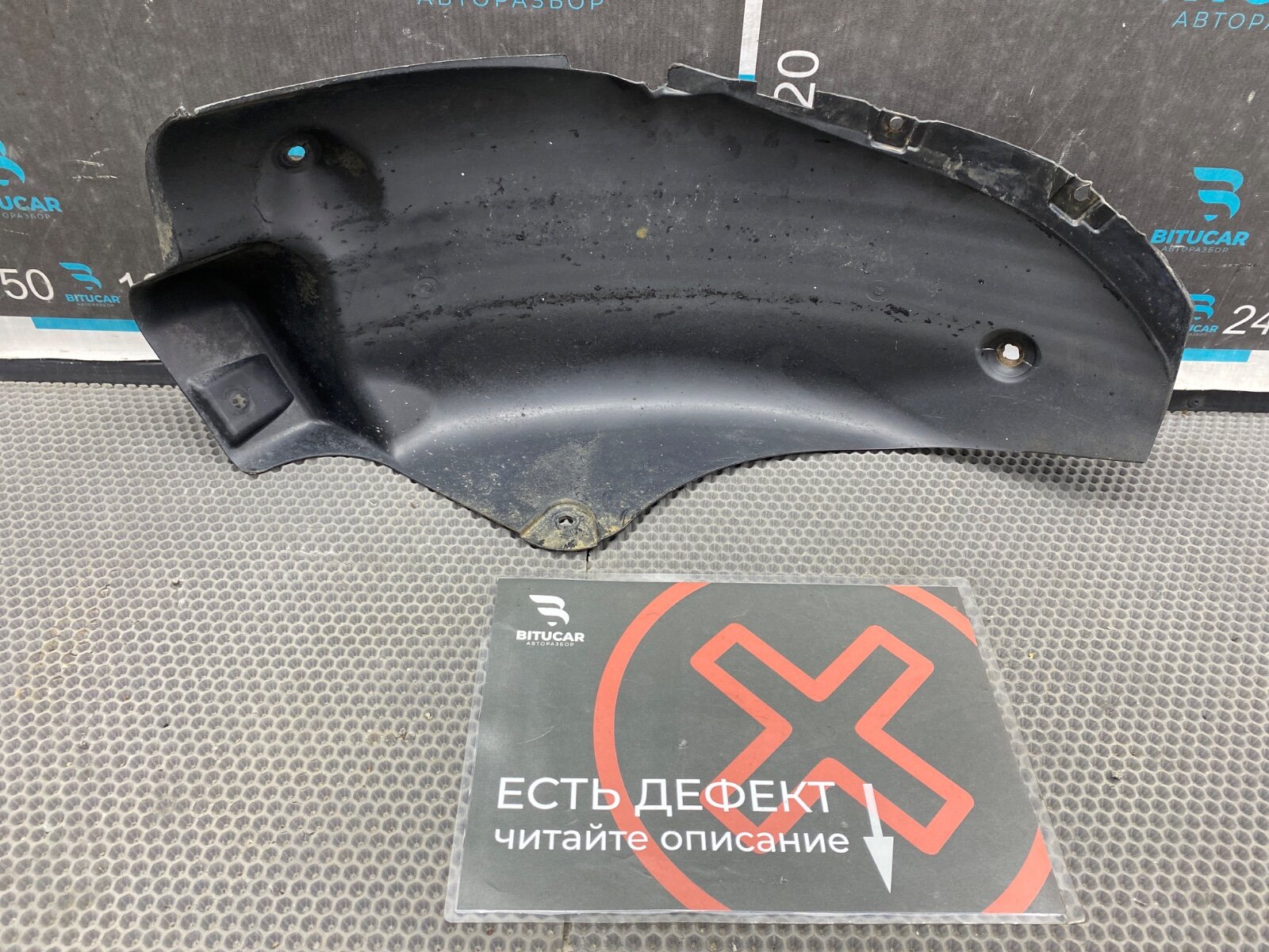 Подкрылок задний левый, с дефектом. Kia Cerato, 2 2009 г. Седан