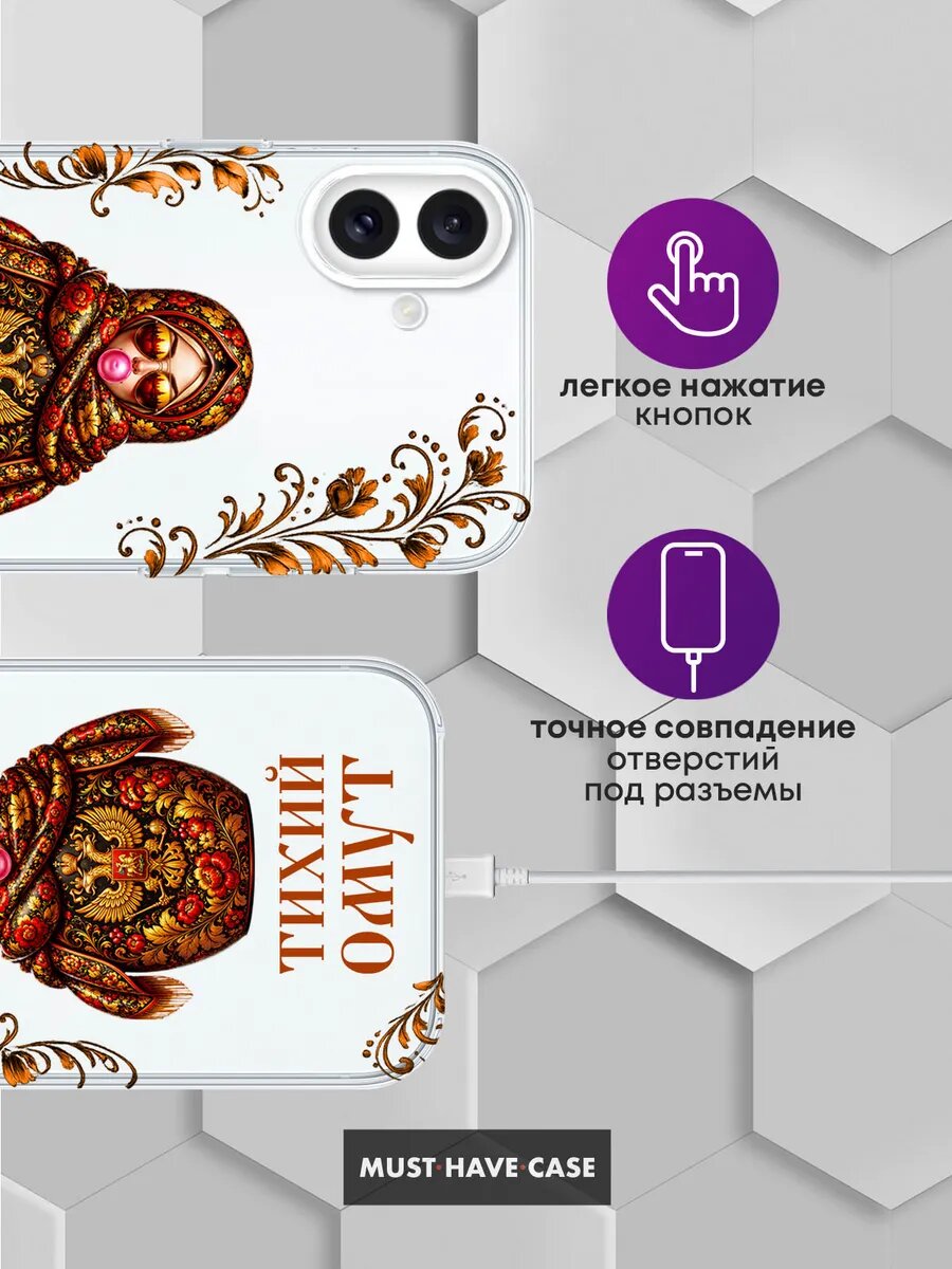 Чехол на iPhone 16 Plus с принтом — фото 1