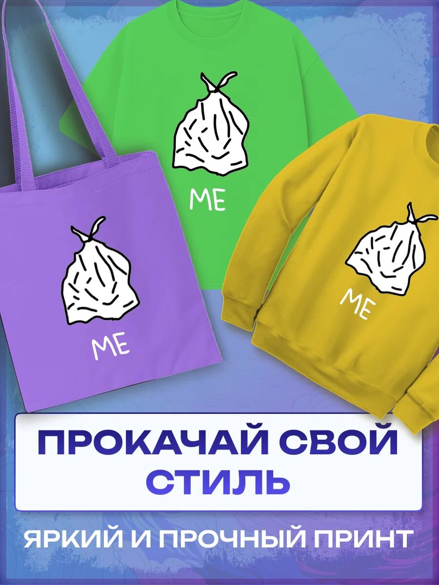 Термонаклейка me — фото 1