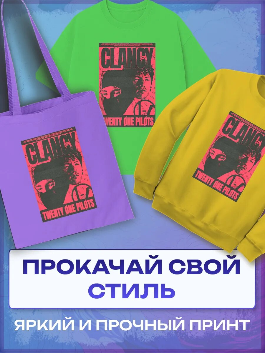 Термонаклейка twenty one pilots — фото 1