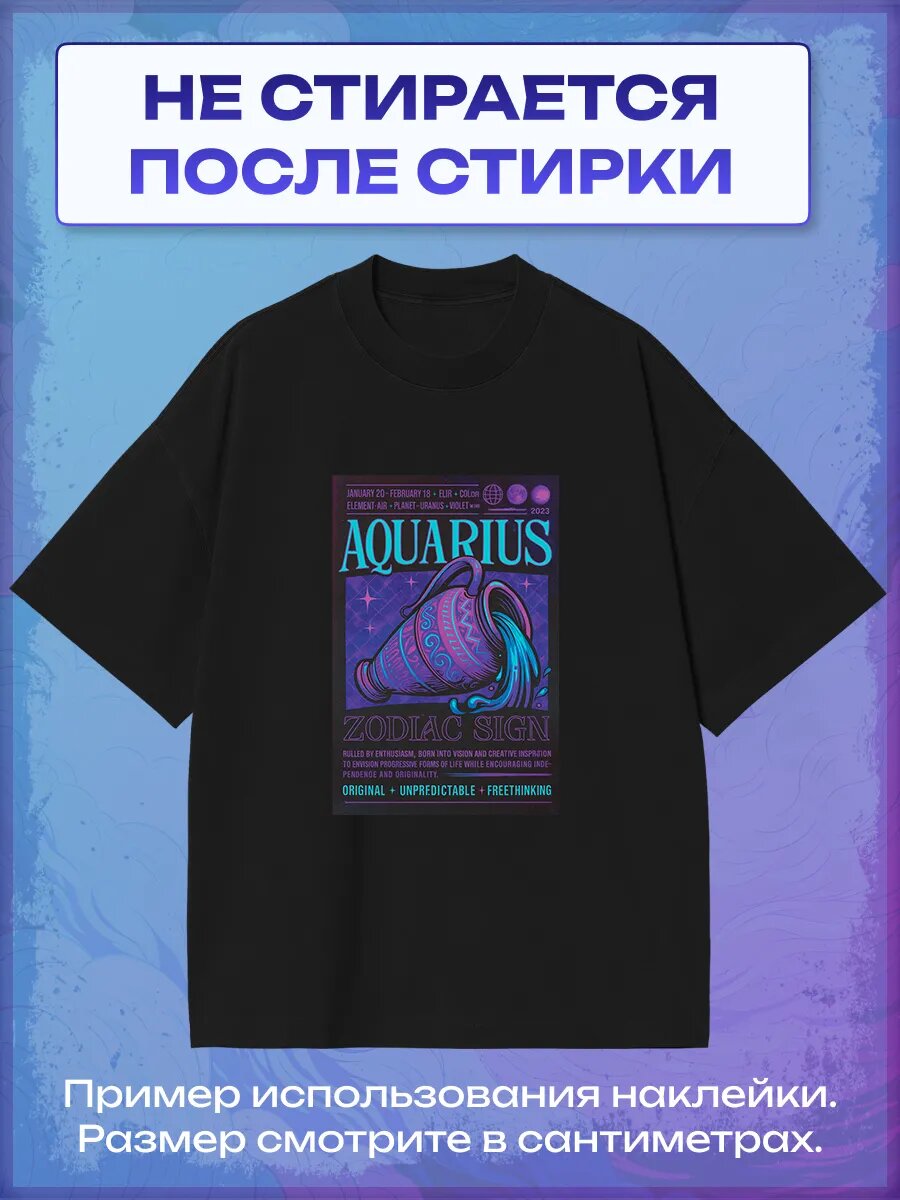 Термонаклейка aquarius — фото 1