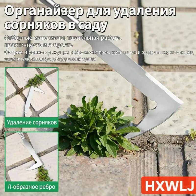 Тяпка, 15 см — фото 1