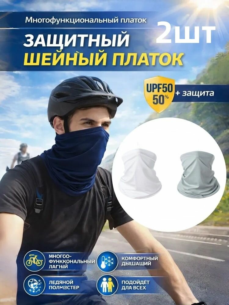 Тренировочная маска, размер: 11 (XXL)