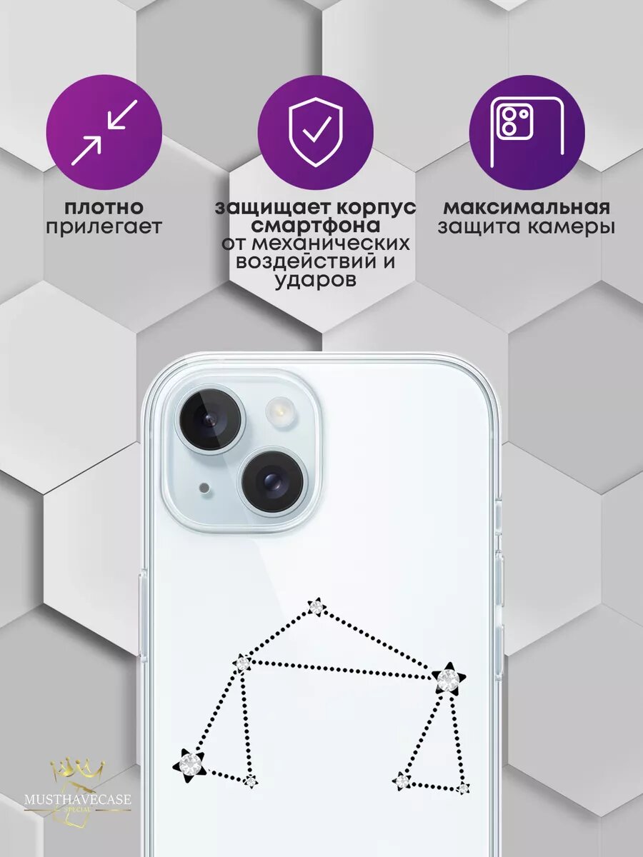 Чехол на iPhone 15 со стразами — фото 1