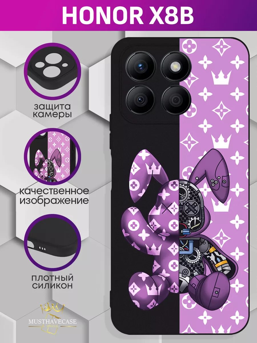 Чехол на Honor X8B с принтом