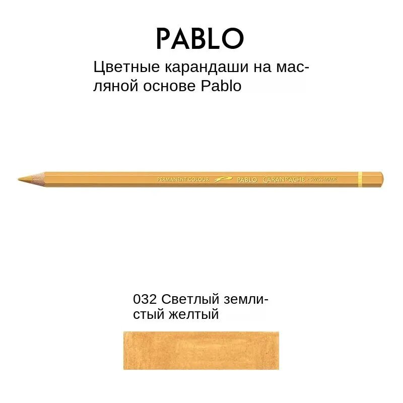 Caran d'Ache Карандаш, толщина: 3.8 мм, 1 шт.