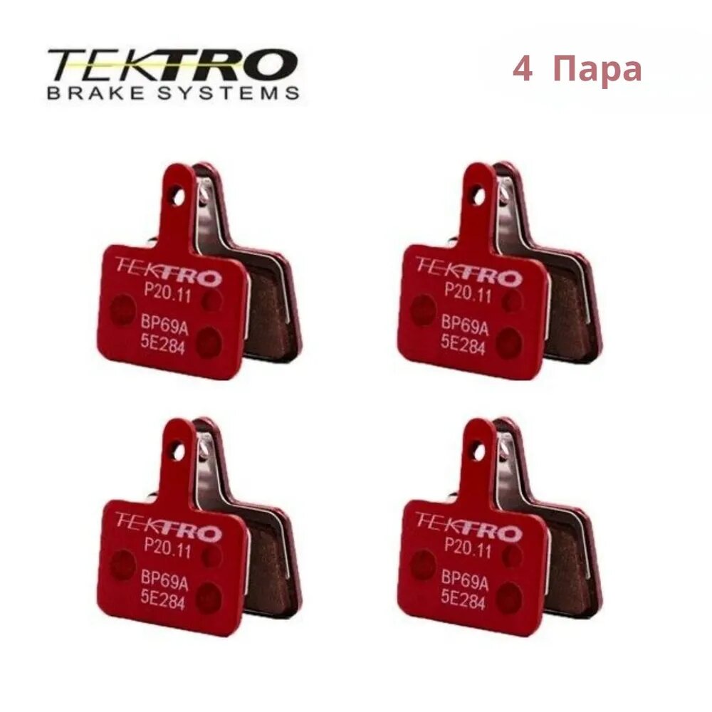 Тормозная колодка TEKTRO P20.11 для горного велосипеда(4 пара)