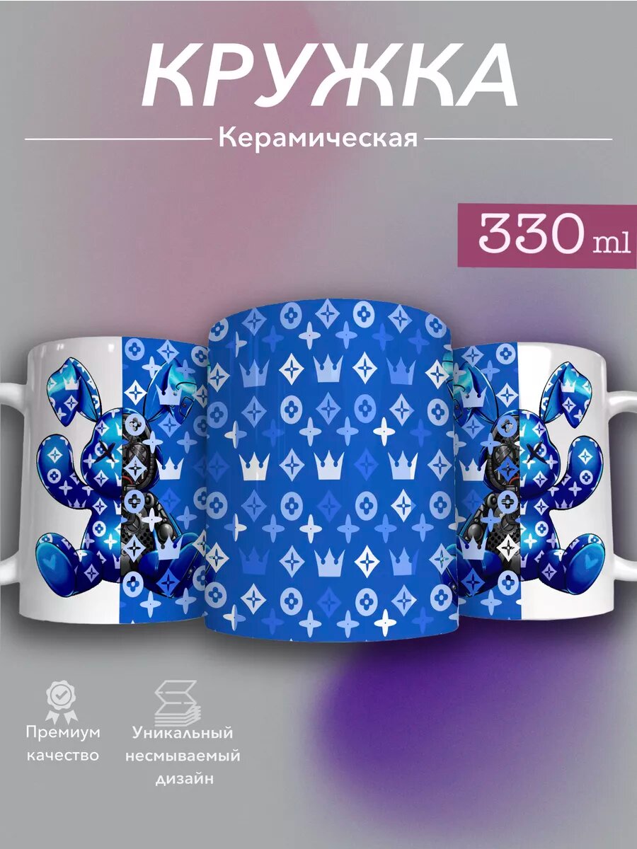 Кружка Керамическая с принтом Bunny Синий