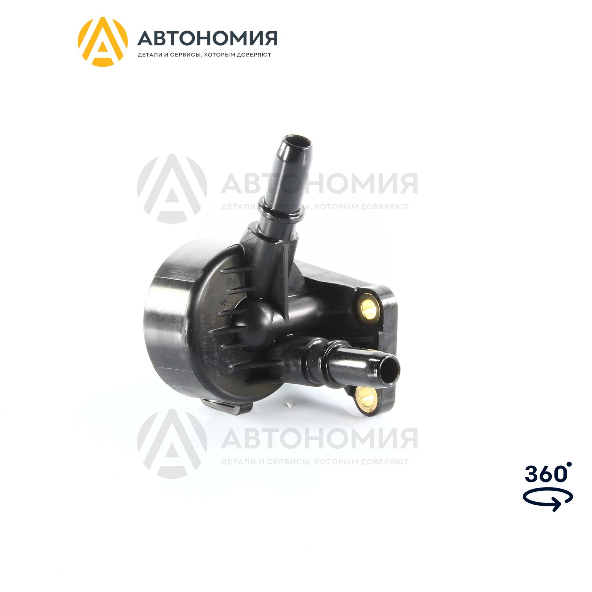 Корпус фильтра акпп Focus 11- Ford 1493237