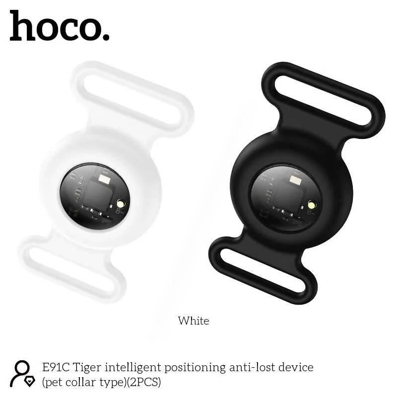 Трекер GPS Hoco E91C 2pcs для домашних животных — фото 1