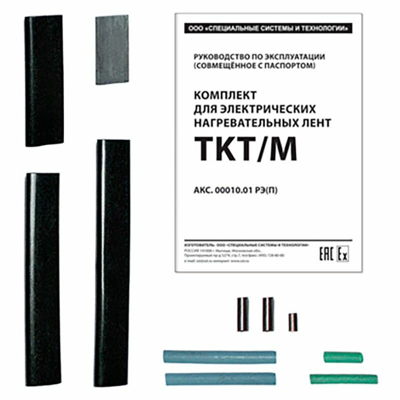 Комплект tkt/m, для соединения саморегулирующейся электрической нагревательной ленты