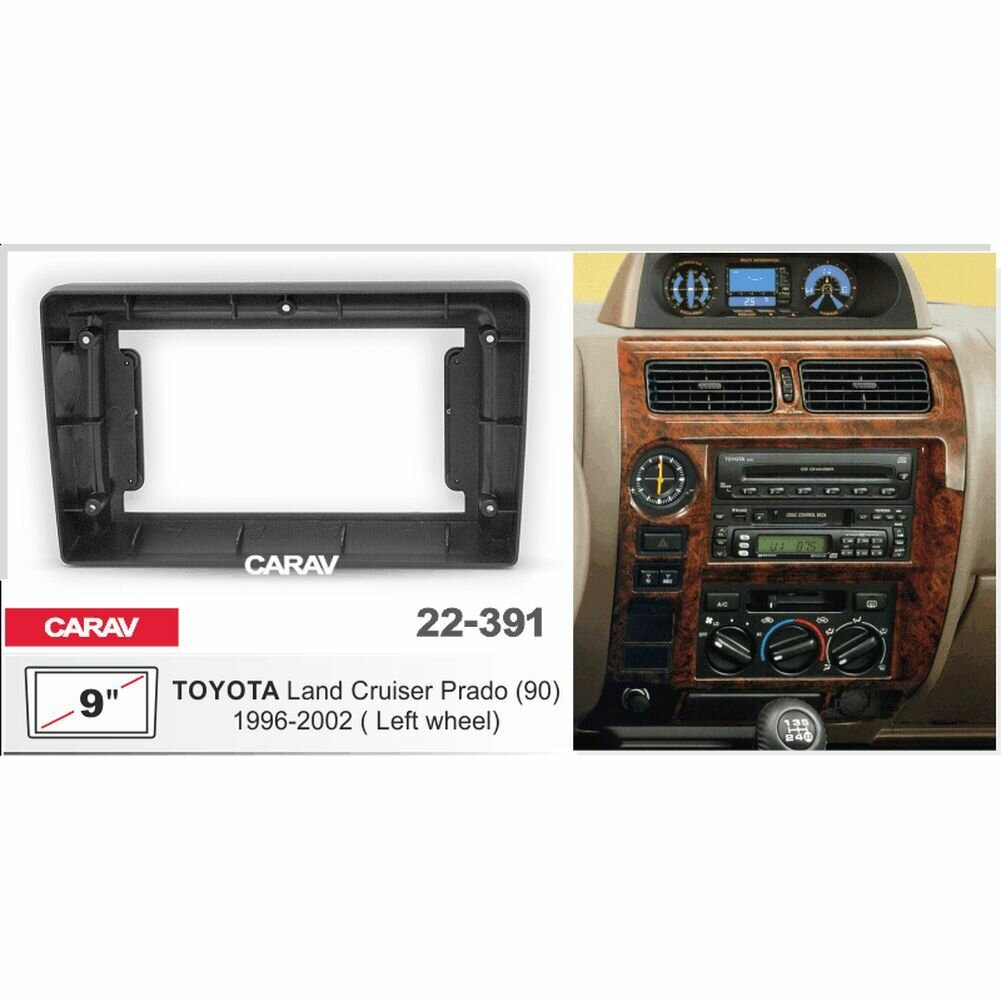 Переходная рамка 9" Android для TOYOTA Land Cruiser Prado (90) 1996-2002 CARAV 22-391