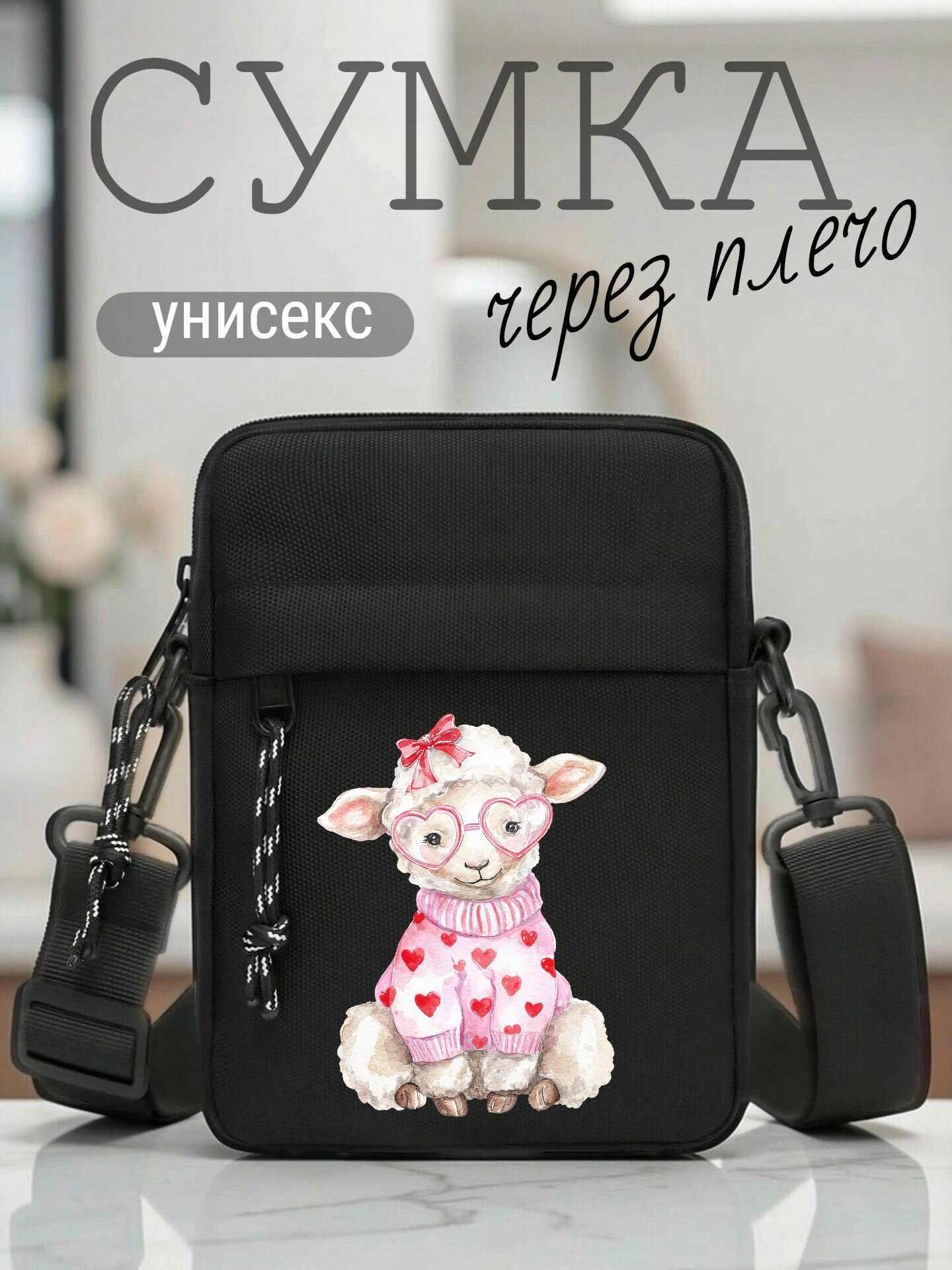 Сумка кросс-боди , *871-02 Pearl Blue