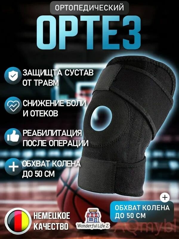 Подтяжки