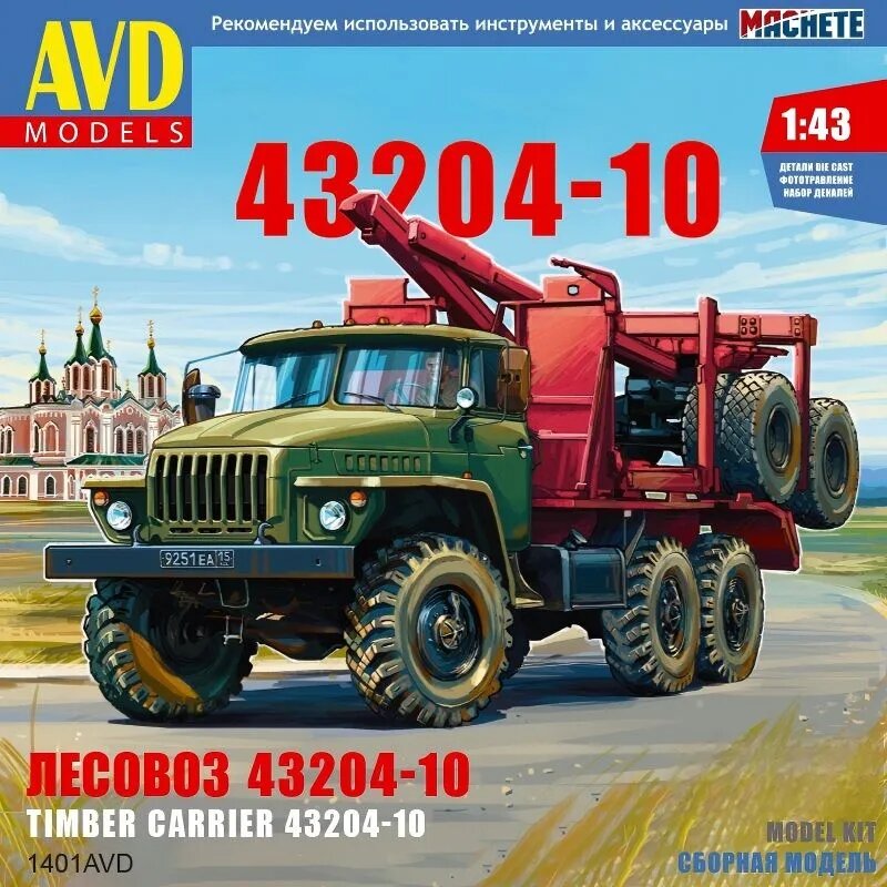 Масштабная сборная модель строительного лесовоза 43204-10 коллекционная фигурка