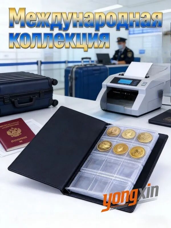 Альбом Для Монет, Прозрачные Карманы, 120 Отделений, Универсальный, Для Коллекции, 1 Шт