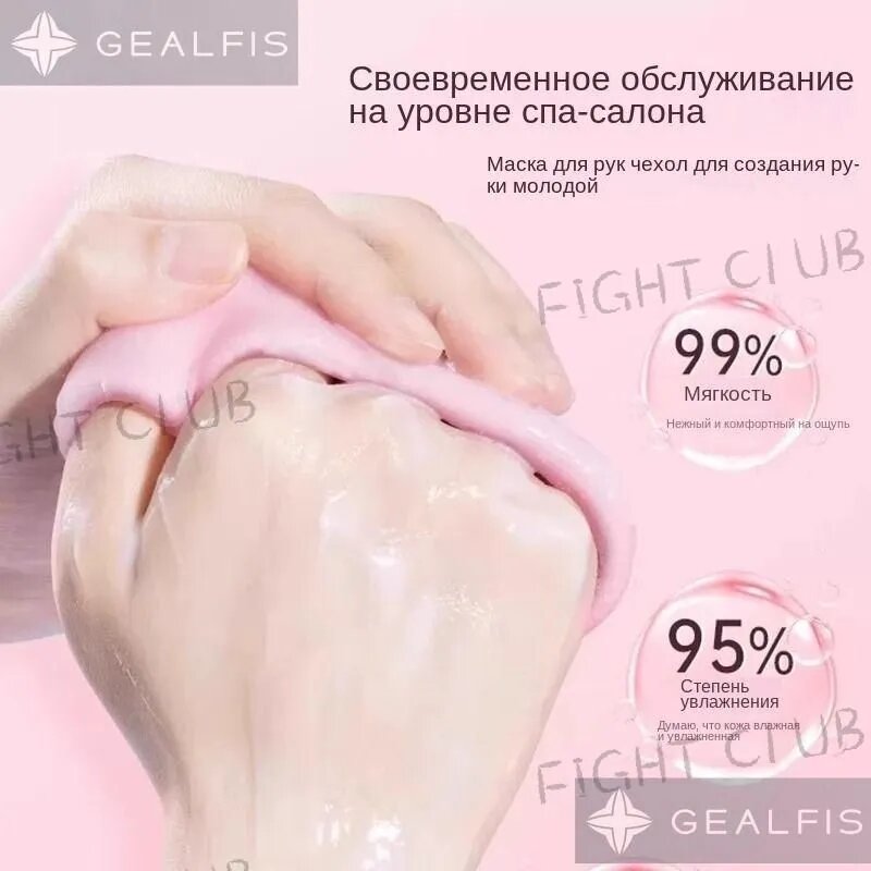 Силиконовые перчатки Высокоэластичные и увлажняющие силиконовые перчатки предотвращают высыхание, растрескивание, шелушение и отслаивание кожи рук. 1 пара.