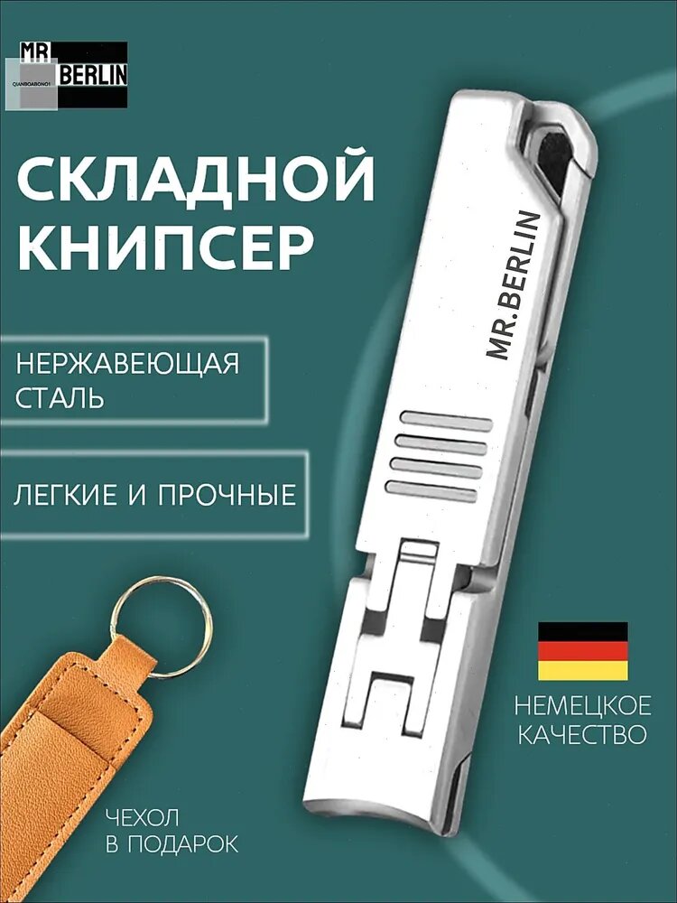 Ногтевые щипцы нержавеющей стали маникюрные щипцы для ногтей толстые ножницы
