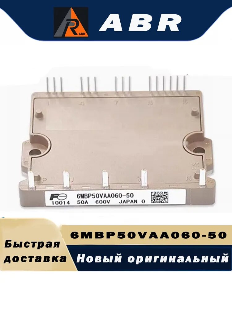 6MBP50VAA060-50 новый модуль IGBT Fuji Electric