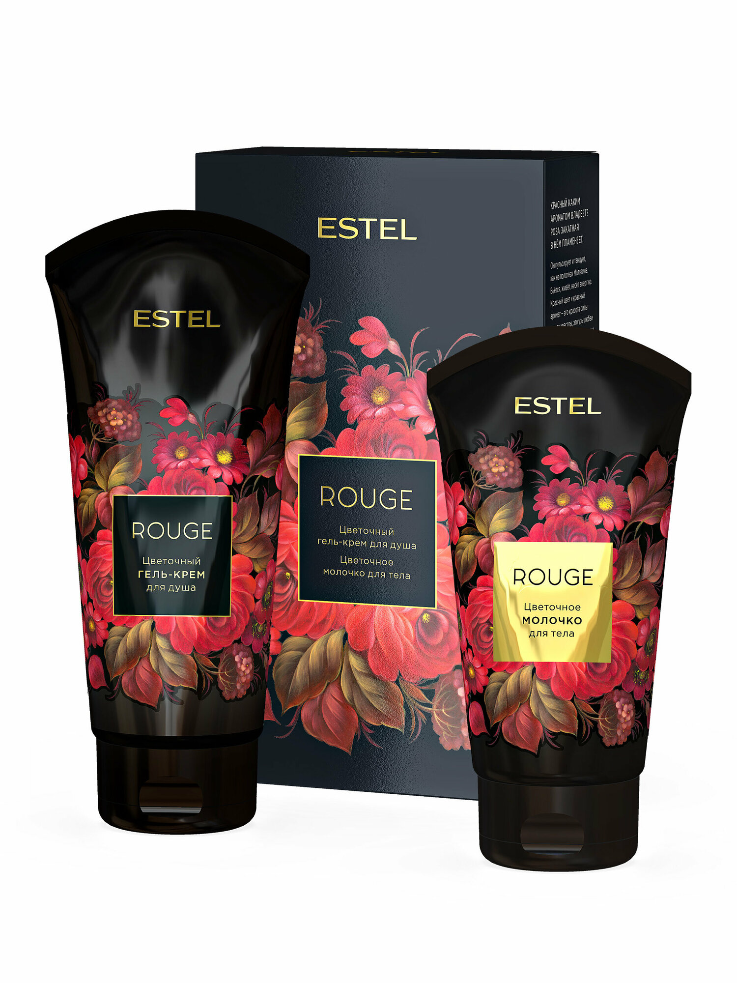 Дуэт (набор) компаньонов ESTEL ROUGE (гель 200 мл, молочко 150 мл)