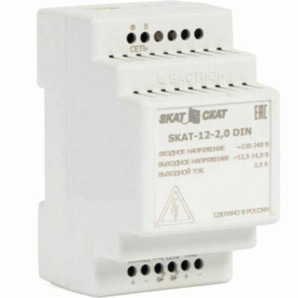 Скат SKAT-12-2.0 DIN (596) Источник питания