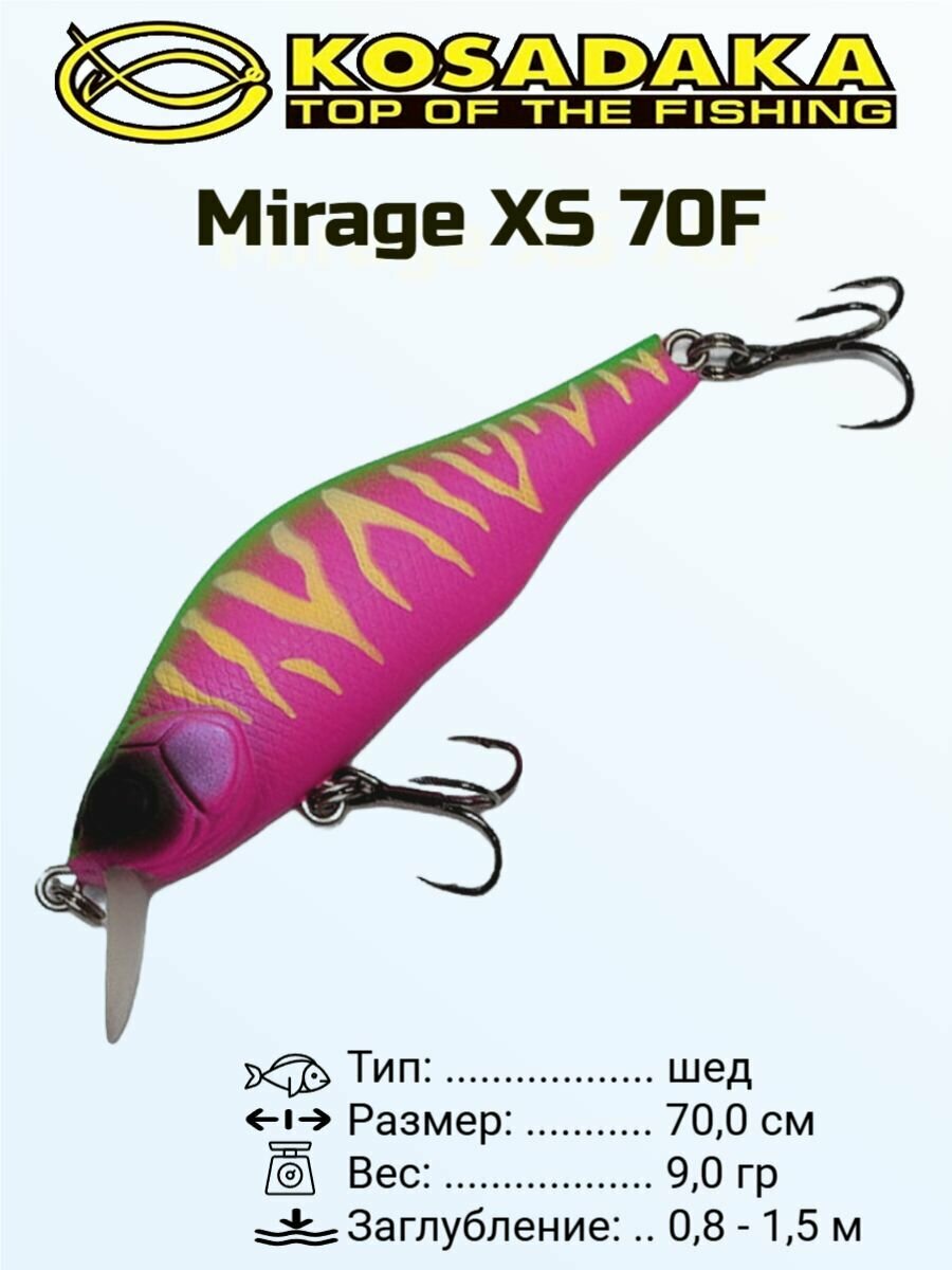Воблер Kosadaka Mirage XS 70F плав, 70мм, 0.8-1.5м, цв. ROS