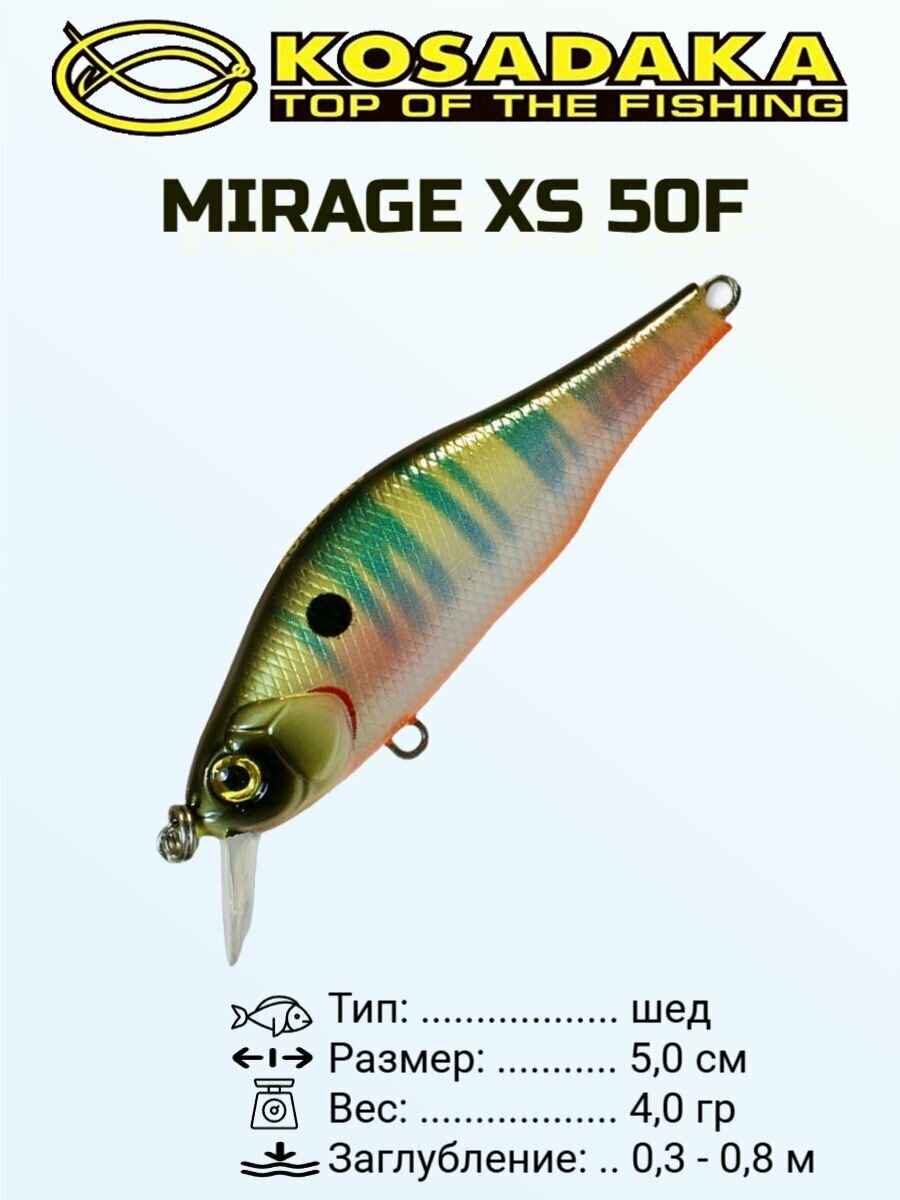 Воблер Kosadaka Mirage XS 50F плав, 50мм, 4г, 0.3-0.8м, цв. PNT