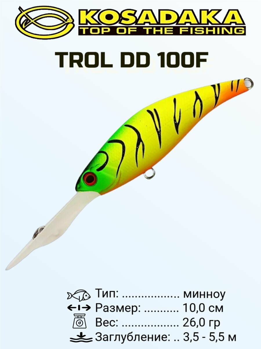 Воблер Kosadaka TROL DD 100F плав, 100мм, 26г, 3.5-5.5м, цв. TT