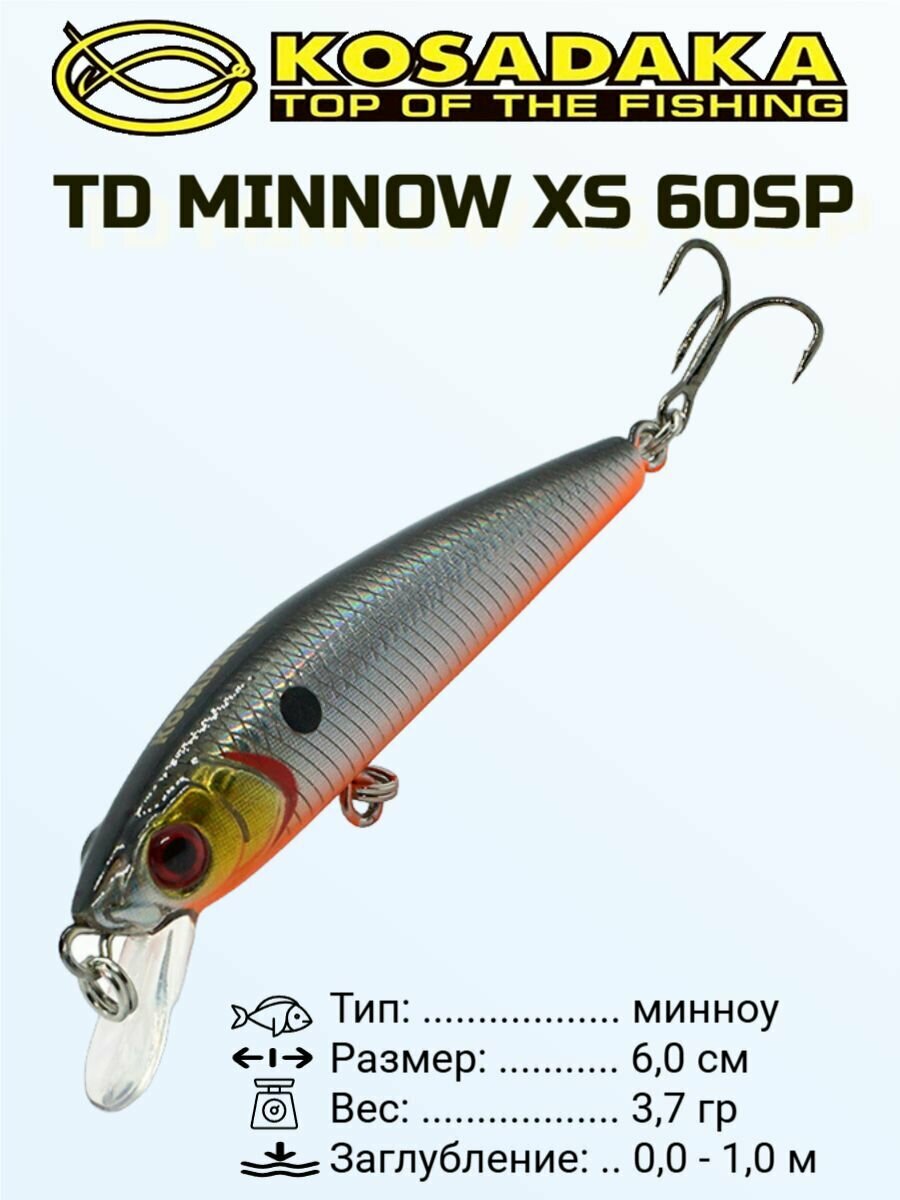 Воблер Kosadaka TD Minnow xs 60SP суспенд, 60мм, 3.7г, 0.0-1.0м, цв. GT