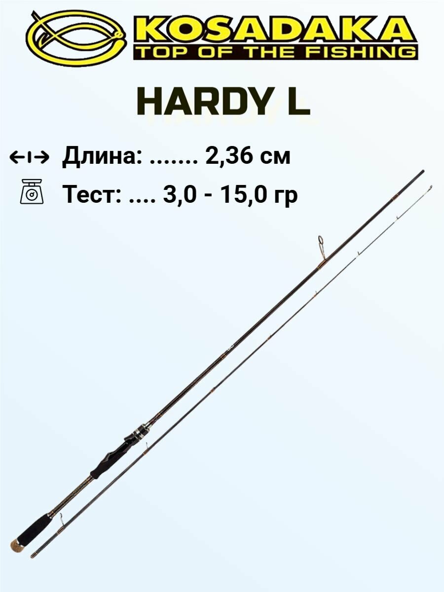 Спиннинг Kosadaka"HARDY" 2,36м / 3-15г