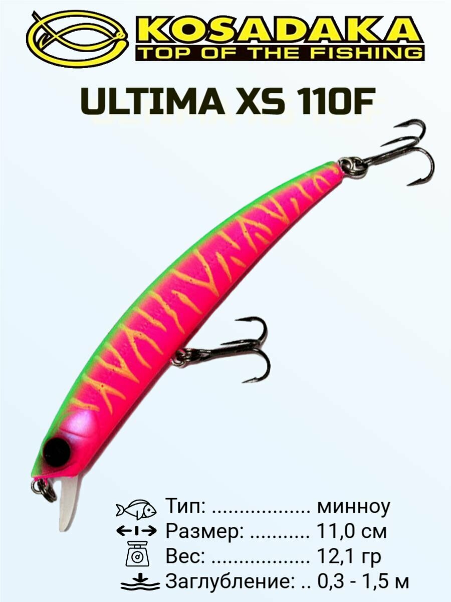 Воблер Kosadaka ULTIMA XS 110F плав, 110мм, 12.1г, 0.3-1.5м, цв. ROS