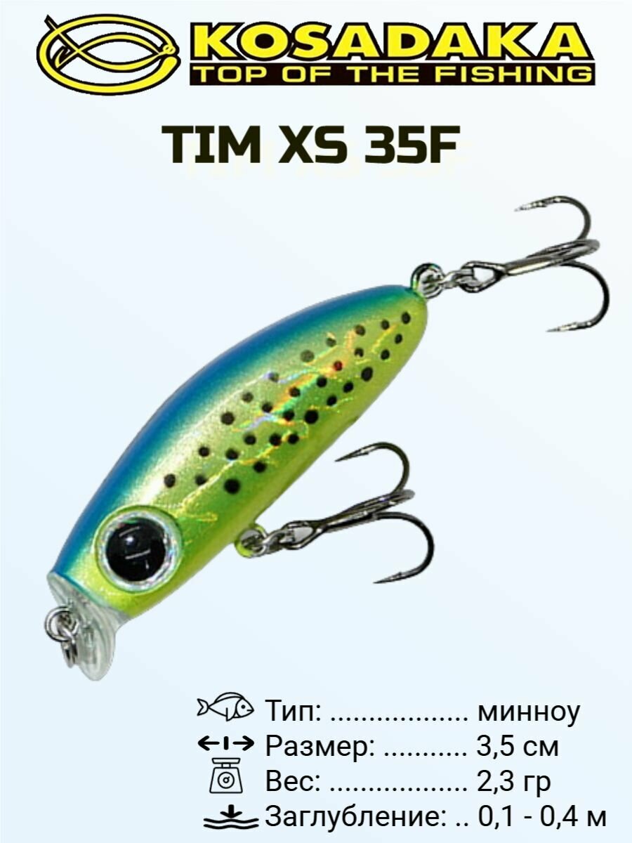 Воблер Kosadaka TIM XS 35F плав, 35мм, 2.3г, 0.1-0.4м, цв. HTD