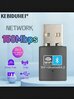 Kebidumei Wi-Fi-адаптер
