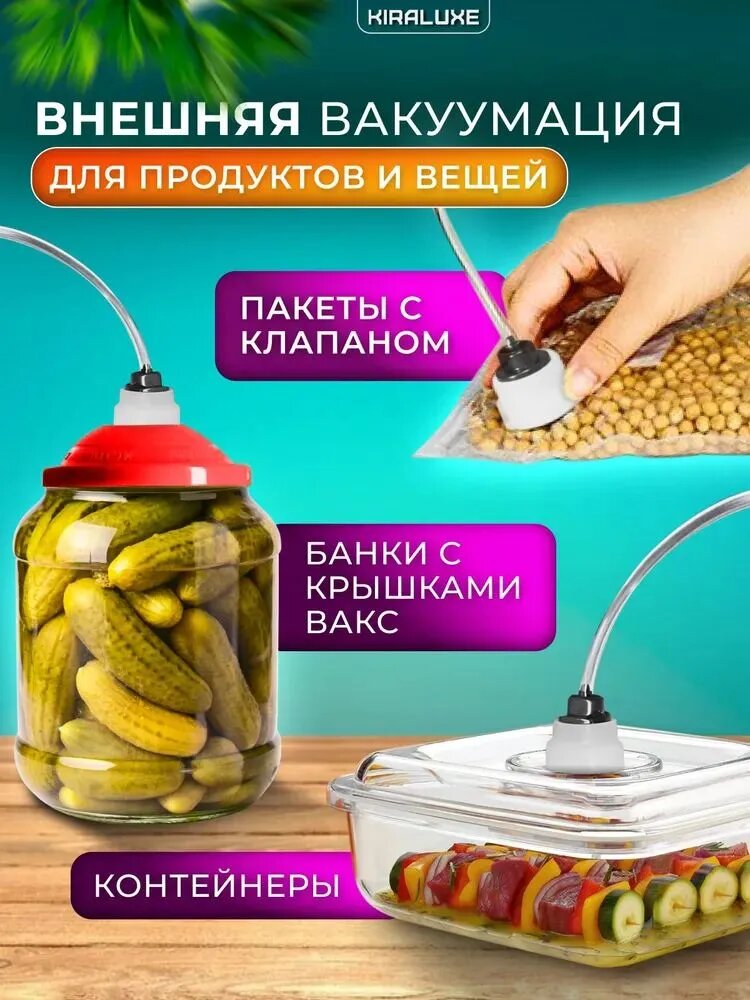 Шланг для вакууматора — фото 1